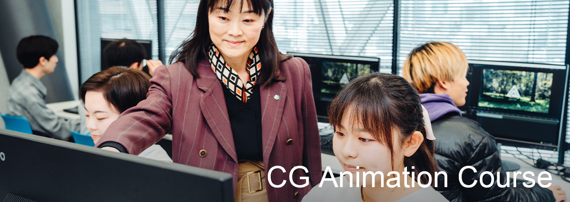 IT・ロボット工学・ゲーム・プログラミングの大学 | 名古屋国際工科専門職大学